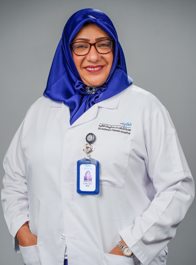 Dr. Amira Salih Awad | Dr. Soliman Fakeeh Hospital